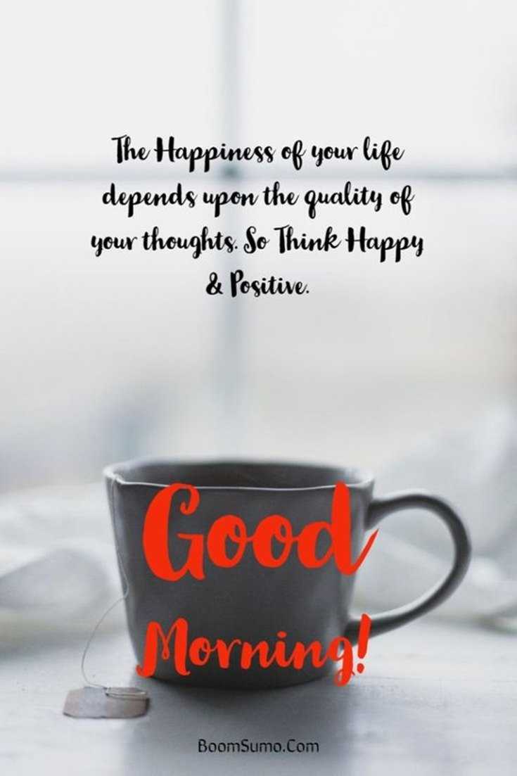 35 Inspirational Good Morning Quotes with Beautiful Images - SliControl.Com